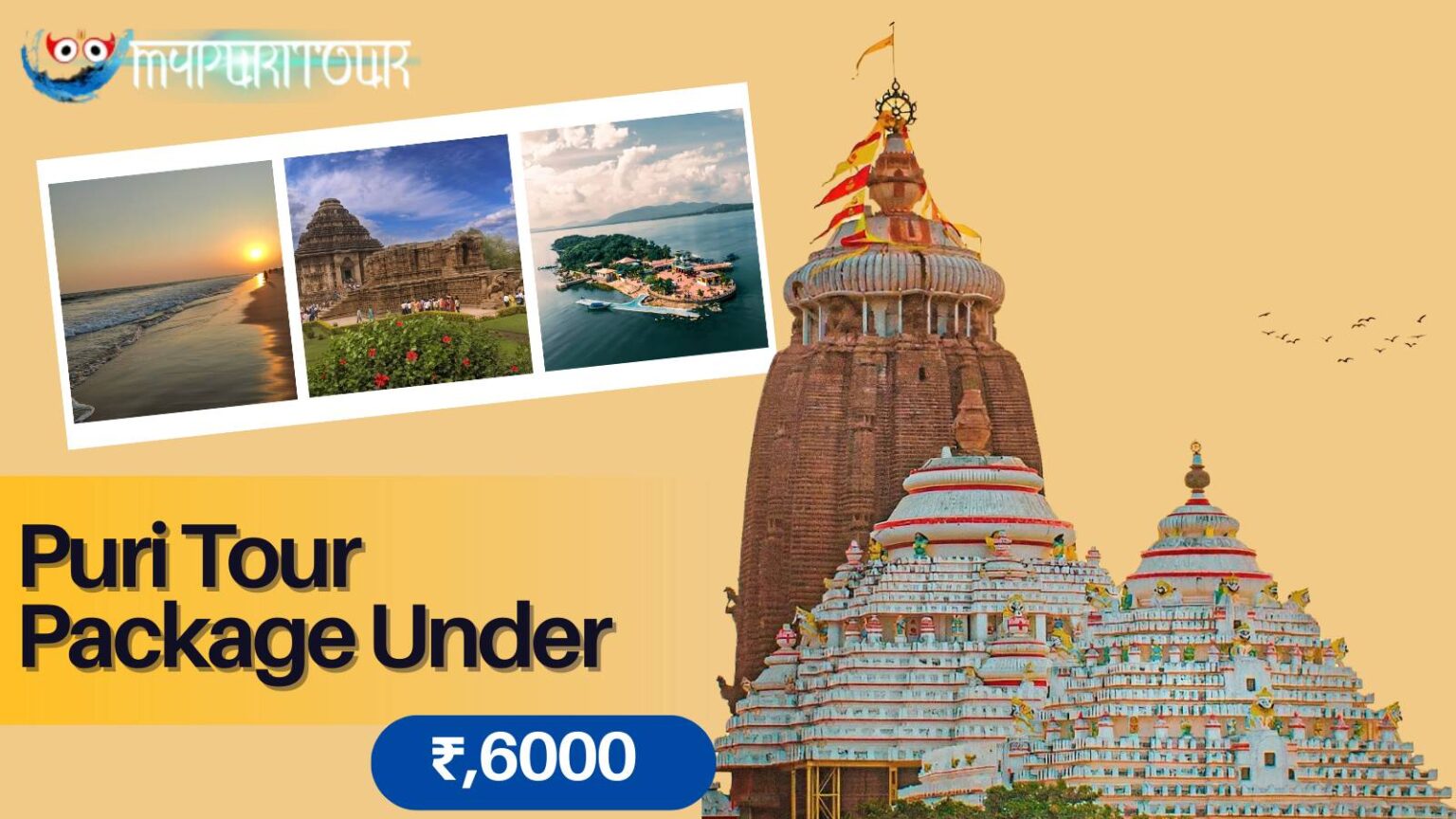 Mypuritour Holidays Offer Puri Tour Package Under ₹,6000 to Enjoy This ...